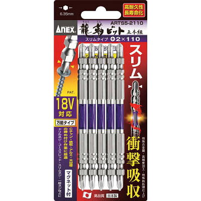 ■ねじ頭が見えやすい先端スリムタイプ■トーション部で衝撃を吸収します。■驚異の耐久性で長寿命です。■先端欠けに強いです。■カムアウトを抑制します。■サビに強い光沢表面仕上げをしています。ARTS52065●硬さ:-●呼称:-●刃先:[[(+...