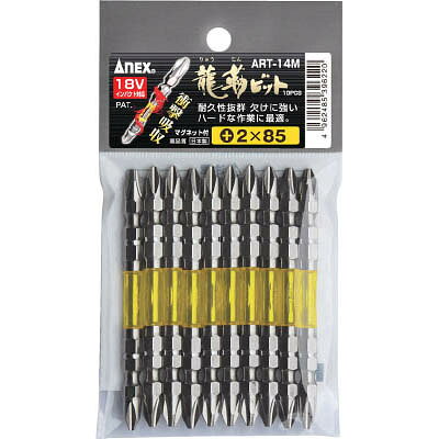 ■トーション部で衝撃を吸収します。■サビに強い光沢表面仕上げです。■驚異の耐久性で長寿命。■先端欠けに強い。■カムアウトを抑制。ART14M2110●硬さ:-●呼称:-●刃先:[[(+)]]2●全長(mm):110材質仕上・クロムモリブデン...