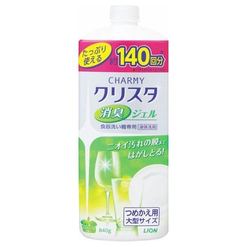 予告なくパッケージ・仕様が変更になることがございます。予めご了承ください■新配合の洗浄成分SASがさっと溶けて油汚れに早く効く。落としきれなかった『ニオイ汚れの膜』まではがしとり、洗浄だけでなく消臭までできる食洗機専用洗剤。■ダブル酵素配合...