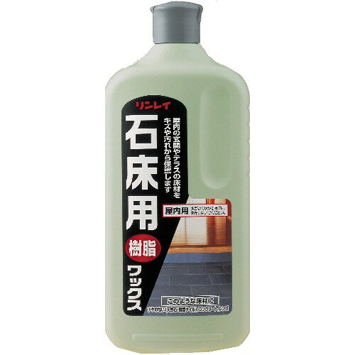 予告なくパッケージ・仕様が変更になることがございます。予めご了承ください商品詳細■床用樹脂ワックス■玄関やテラスの石床を汚れから守ります。
