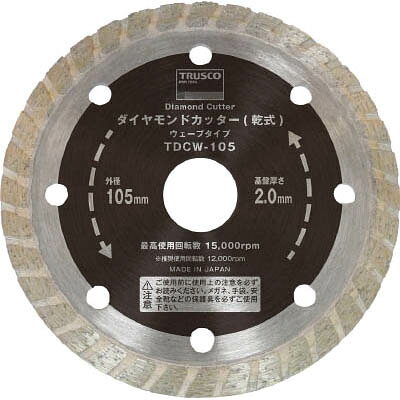 ■鉄筋コンクリートおよびコンクリート構造物などの改修・補修に最適です。■良好な切れ味が持続します。TDCW105●外径(mm):105●刃厚(mm):2.0●穴径(mm):20.0●チップ高さ(mm):7●最高使用回転数(rpm):1500...
