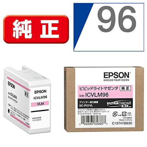 【対応機種】Epson Pro Selection SC-PX1VLICVLM96ユーザーの望む作品画質を実現したUltraChrome K3Xインク