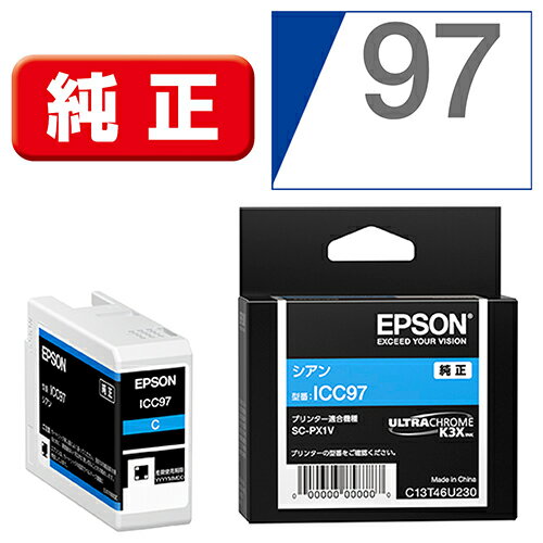 【対応機種】Epson Pro Selection SC-PX1VICC97ユーザーの望む作品画質を実現したUltraChrome K3Xインク