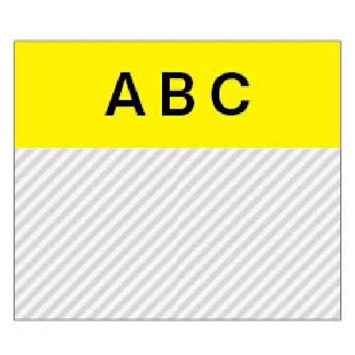 ■透明部分を印字部分に巻き付けることで、印字を消えないようにするケーブルマーキング専用テープ。TZeSL651商品名　：　セルフラミネートテープテープの長さ　：　8m対応ケーブル　：　Φ3.0mm-6.6mmテープ色　：　黄文字色　：　黒テ...