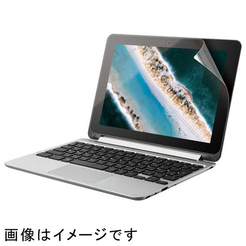 ■画質を損なわない透明感■指紋防止コーティング■鉛筆硬度3Hのハードコート加工EFCBAS01FLFAN【対応機種】ASUS Chromebook Flip C101PA　(10.1インチ)素材：接合面：シリコン、外側：PET光沢：高光沢指...