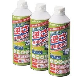 ■ノンフロンタイプ ■フロンガスを一切使用しておりません。地球温暖化係数(温暖化に与える影響の程度を示す数値)は1以下。 ■オゾン層を破壊する物質及びハイドロフルオロカーボン(いわゆる代替フロン)を使用しておりません。 ■逆さ使用OK! ど...