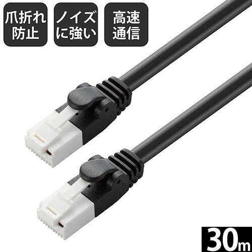 ■ツメ折れ防止プロテクタと屈曲に対する耐久性が高い新素材コネクタを採用したダブル構造で、通常の使用環境では絶対にツメが折れないLANケーブルです。■ツメ折れによるケーブルの脱落が防げ、長期にわたってしっかりとLANポートに固定することができ...