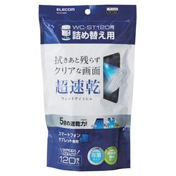 ■スマートフォン・タブレットの画面を素早くきれいにできる、大容量ボトル詰め替え用ウェットクリーニングティッシュです■クリーニング後の速乾性を追求し、皮脂汚れや指紋汚れをさっとひと拭きで除去できる超速乾タイプです■画面に液残りせず、2度拭きを...