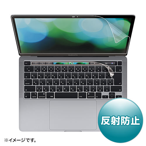 ■反射防止フィルムで周囲からの反射を防止します。■接着面にシリコン素材を使用していますので、液晶画面を含め表全体にぴったり貼り付きます。(カメラ部などを除く)■Touch Bar部分を保護するフィルムも付属しています。■両面テープなどは不要...