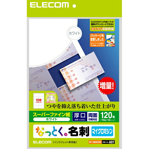 ■印字面は両面塗工仕様で、デジカメ画像などの写真付き名刺の作成に適しています。■2〜3回用紙のミシン目を折り曲げると簡単に切り離し出来ます■インクジェットプリンタ専用紙(ホワイト)MTHMN2WN紙質：インクジェット用紙・両面印刷用紙サイズ...