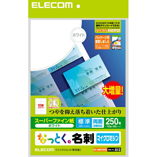 ■印字面は両面塗工仕様で、デジカメ画像などの写真付き名刺の作成に適しています。■2〜3回用紙のミシン目を折り曲げると簡単に切り離し出来ます■インクジェットプリンタ専用紙(ホワイト)MTHMN1WNZ紙質：スーパーファイン紙・両面印刷用紙サイ...