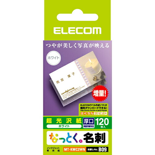 ■簡単便利で光沢感も美しい原寸サイズの光沢名刺用紙■印字面は表面が光沢仕様で、デジカメ画像などの写真付き名刺の作成に適します■名刺サイズにカットされたカット紙名刺ですMTKMC2WN紙質：片面光沢・両面印刷用紙サイズ：名刺サイズ(55×91...