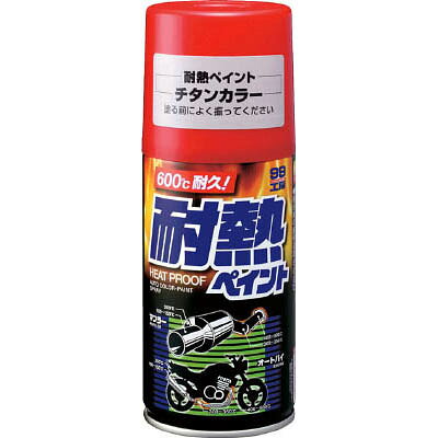■エンジン回り、マフラー等の高温箇所に塗装する耐熱性のシリコン樹脂塗料です。■完全硬化の目安:150℃×1時間■耐熱温度:600℃(硬化後)●容量(ml):300●色:チタンカラー●容量(L):0.3注意【保管方法】高温にすると破裂の危険が...