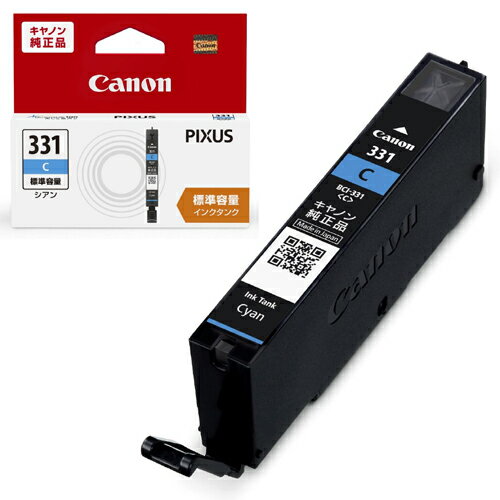 【対応機種】PIXUS TS8530BCI331Cキヤノン純正インクカートリッジ