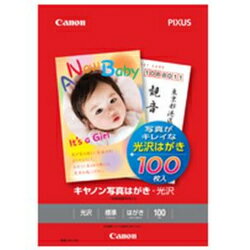 ■キヤノン写真はがき、光沢KH401対応機種：MG7130、MG6530、MG5530、MG3530、MX923、MX523、IP7230、IP2700、IP100、IX6530サイズ：はがき入数：100枚　