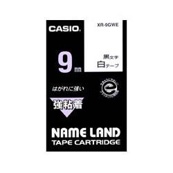 ■強粘着テープ■白地に黒文字■テープの長さ＝5.5mXR9GWE■ネームランド用強粘着テープです。(テープ色：白/文字色：黒/9mm幅) ■DVC(ミニDV)のタイトルにピッタリです。 ※画像はイメージです。 実際のラベル色とは若干異なる場...