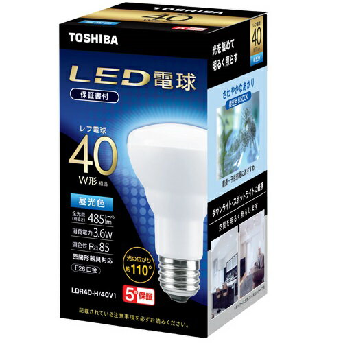 ■レフ形 ビーム角110度■密閉器具対応■物の見え方を忠実に再現しますLDR4DH40V1W数：3.6W全光束：485lm定格寿命：40000時間定格入力電圧：100V定格入力電流：0.065A口金：E26光色：昼光色色温度：6500K発光...