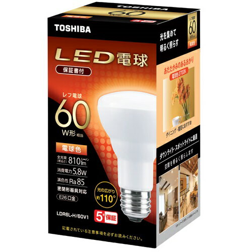 ■レフ形 ビーム角110度■密閉器具対応■物の見え方を忠実に再現しますLDR6LH60V1W数：5.8W全光束：810lm定格寿命：40000時間定格入力電圧：100V定格入力電流：0.103A口金：E26光色：電球色色温度：2700K発光...