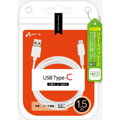 ■QC3.0に対応した安心スタンダードタイプのUSBケーブル■QC3.0に対応したUSBポート付電源アダプターと組み合わせれば、通常1A充電器と比較して対応端末へ4倍速く充電可能UCJETC15MWH適合機種： USB Type-Cポートに...
