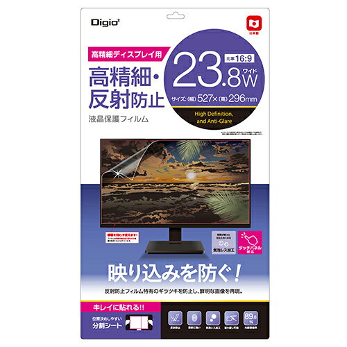 ■液晶画面をキズや汚れから守る■位置決めしやすい2分割離型シート■指紋や汚れに強いSFNFLH238Wフィルム寸法 ： 約W527×D0.2×H296mm重量約 ： 約50g材質 ： PET(表面) / 特殊シリコン皮膜(吸着面)パッケージ...