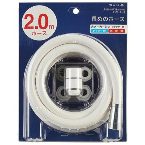 PS3086TXB2MW2内容：ホース長さ2m、シャワーアダプターセット5付、シャワーヘッドアダプターセット2付