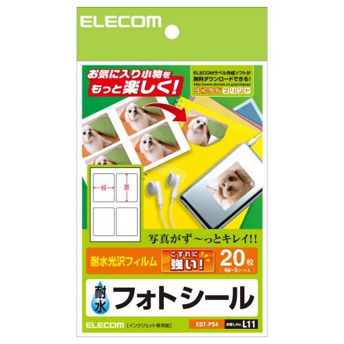 ■光沢タイプのフィルムラベル■写真画像が美しく鮮明に印刷できます■インクジェットプリンタ専用EDTPS4紙質：光沢フィルム用紙サイズ：はがきサイズ(100×148mm)入数：20枚(4面×5シート)カードサイズ：42x56mm紙厚/坪量：0...