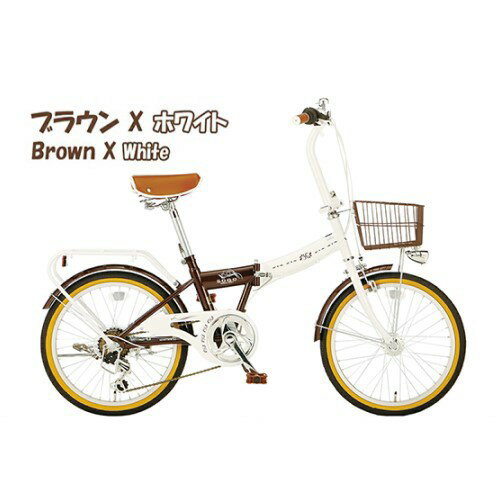 ■シマノ製6段変速■折り畳み時-高さ：約73cm(前カゴありの場合)x長さ：約80cmx奥行：約50cm※掲載画像には一部、同車種の色違いを使用しております。※防犯登録に関しまして ご自身で防犯登録が必要となります。 防犯登録はお近くの「自...