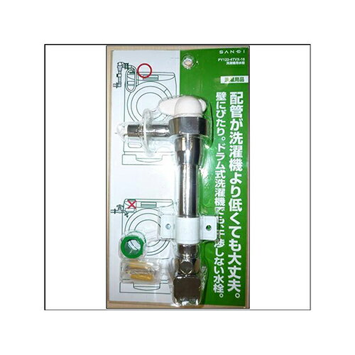 ■洗濯機に干渉しない水栓■セラミックバルブで90度開閉■自動ストップ機能付PY1735TV13ミニセラ水栓カートリッジ：PR37-182X-S原産国：日本使用可能水圧：0.05〜0.75MPa使用可能温度：0〜60℃使用可能水質：　水道水　...
