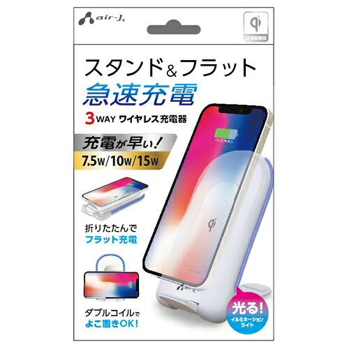 ■折りたたんでフラット充電■ダブルコイルでよこ置きOK!■Wコイルで、スマホの縦置き・横置きどちらでも充電OK■折りたたみ式ボディーでフラット(平置き)充電OKAWJPD10WH対応機種：iPhone 8以降のiPhone入力： 5V/2A...