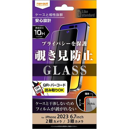 RTP44FPGレイ アウト製ケース(別売)と一緒に使用しても干渉しない設計。通常のPETフィルムの約3倍以上の硬度で傷付きにくい。汚れをはじくコーティングで清潔な状態を保つ。美しい光沢仕様で、高画質な写真や動画が綺麗に見える。本体サイズm...