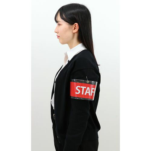 ■ホックピン付商品サイズ : 410×100mm、中紙(白・黄色各1枚):290×75mmセット内容 : 中紙(白)×1、腕章本体×1、ホックピン×137g材質 : PUC1個梱包形態 : 袋入り防犯・防災の救護係など 幅広い用途に使用できる