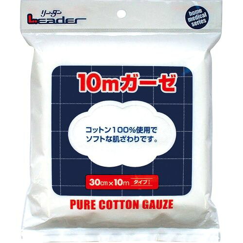 ■コットン100%使用でソフトな肌ざわり一般医療機器　医療機器届出番号 27B2X00110000004　販売名 NISSINガーゼI商品サイズ : 30cm×10mセット内容 : 本体×1108g材質 : 医療ガーゼ(綿100%)1個梱包...