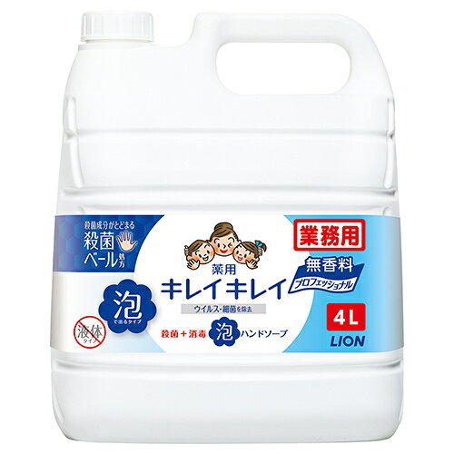 予告なくパッケージ・仕様が変更になることがございます。予めご了承ください■殺菌成分が手にとどまる、殺菌ベール処方■ウイルス・殺菌を除去(エンベローブ型ウイルスにてテスト/全てのウイルス・細菌に効果があるわけではありません)■きめ細かな泡が汚...