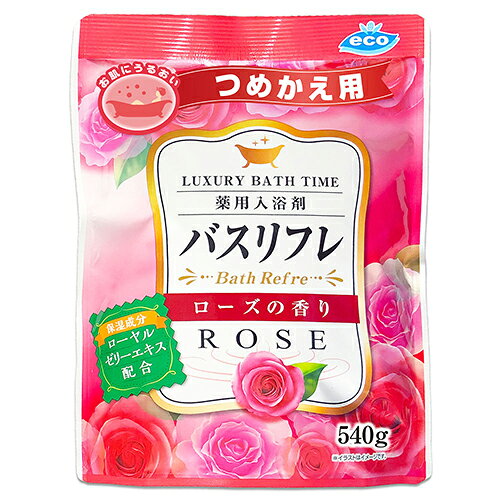 予告なくパッケージ・仕様が変更になることがございます/予めご了承ください■お湯の中のミネラル成分が、全身の表面にベールをつくり、温浴効果を高め、血行を促進し、肩のこり、腰痛、疲労回復などに効果的です。■ミネラル成分のベールにつつみこまれた身...