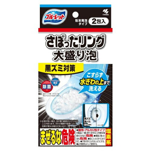 ■大盛りの洗浄泡が、トイレボウル内(泡が届く範囲)の黒ズミ・黄バミ・ピンク汚れをしっかり洗浄します。※泡が届かない部分の汚れは落ちません。※使用環境などにより効果が異なることがあります。※汚れの程度によっては落ちない場合があります。■1包を...