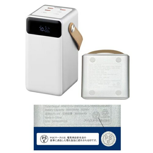 ■60000mAhの大容量バッテリー搭載(定格容量36000mAh)でスマホやノートPCを複数回充電可能■最大6デバイスに同時給電※複数端子使用時の最大合計98Wまで※使用する端子の組み合わせにより、それぞれの端子の出力W数と製品の合計出力...