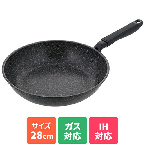 ■抜群の耐久力で焦げ付きにくさが長持ちします。■スタイリッシュな内外面グレーベースのマーブル調。■本体軽量仕様。お手頃な価格で入手できる高品質フライパン。NM353素材・材質：本体/アルミニウム合金、はり底/ステンレス鋼(クロム16%)(底...