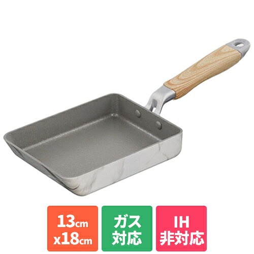 ■表面は高度な技術で上品な大理石模様。■内面は耐摩耗性試験100万回クリアのシルバーマーブル。■木目ハンドルはシリコーン塗装なので握りやすい。NX105素材・材質：素材・材質：本体/アルミニウム合金(クロム16%)、ハンドル/木転写フェノー...