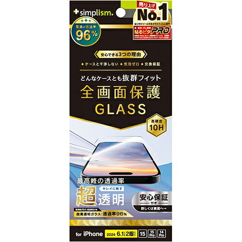 対応機種：iPhone16 / iPhone15 / iPhone15Pro / iPhone14ProTRIP24M2GLSARCC　