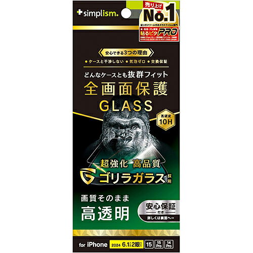 対応機種：iPhone16 / iPhone15 / iPhone15Pro / iPhone14ProTRIP24M2GLSGOCC　