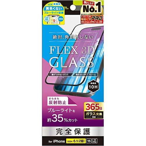 対応機種：iPhone16 / iPhone15 / iPhone14ProTRIP24M2G3B3AGBK　