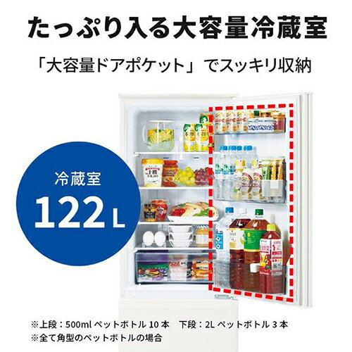 200L前後の冷蔵庫人気おすすめ20選! 一人暮らし・二人暮らしに 200L前後の冷蔵庫人気おすすめ20選! 一人暮らし・二人暮らしに