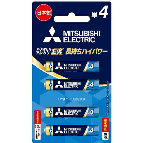 ■使用推奨期限10年■日本製LR03EXR4BPタイプ：アルカリ乾電池形状：単4形入数：4グリーン購入法適合商品