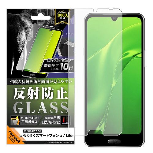 ■太陽光や照明の反射を防ぐので画面が見やすい■防汚コーティングで指紋防止効果■レイ・アウト製ケース(別売)と一緒に使用しても干渉しない設計RTFRS24AFSHG材質・素材：ガラス、シリコン糊対応機種：らくらくスマートフォン a / らくら...