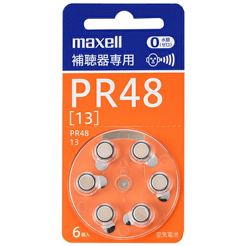 ■水銀0使用の補聴器用空気電池PR48A6BS入数：6個・性能維持のため、ご使用時以外はシールをはがさないでください・シールをはがしてから、約30秒後にご使用ください軽くて容量の大きい空気電池