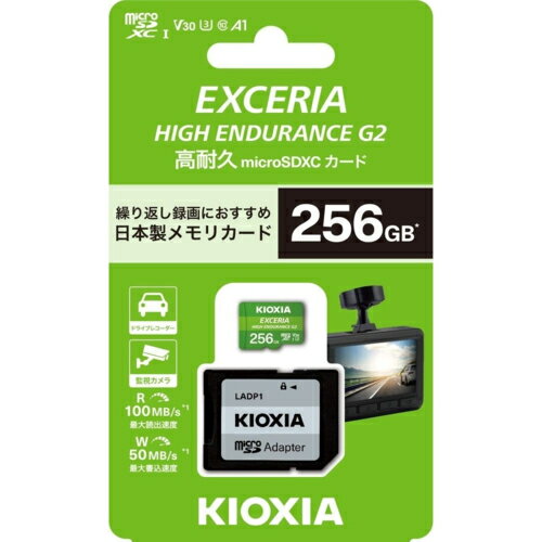 ■ドライブレコーダーや監視カメラの記録に適した耐久性■最大100MB/sの読出速度、最大50MB/sの書込速度KEMUB256G【容量・寸法】容量：256GB(microSDXC)ユーザ領域：230.4GBインターフェース：UHS-I外形寸...