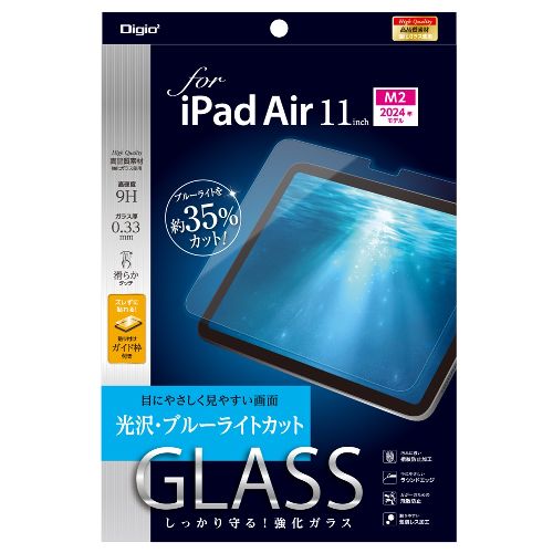 ■キズや汚れからiPadを守る強化ガラスフィルム■防指紋コーティング加工で、指紋や油、ほこりなどが付きにくい■簡単に位置合わせができる貼り付けガイド枠付き■手にやさしいラウンドエッジ■万が一のための飛散防止加工■気泡レス加工TBFIPA24...