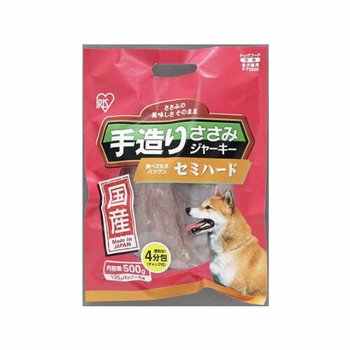 ■愛犬の健康に配慮して低脂肪・低塩分・無着色にしました。ささみのおいしさそのままの食べ応え抜群のセミハードタイプです。■エネルギー：100g当り240kcal■内容量：125g×4分包■成分：たんぱく質35.0%以上、脂質1.5%以上、粗繊...
