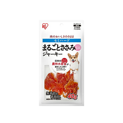 ■肉のおいしさをそのまま形にした、まるごとささみジャーキーです。肉のおいしさが生きるセミハードタイプです。農林水産省より指定加熱処理施設として認定された工場で製造しています。温度、衛生管理などの指定基準をクリアした工場で生産を行い、品質にこ...