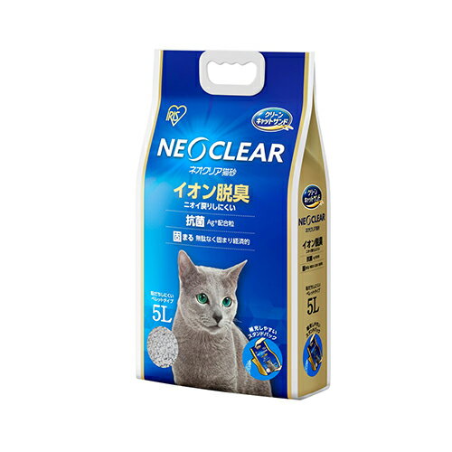 NC5L　